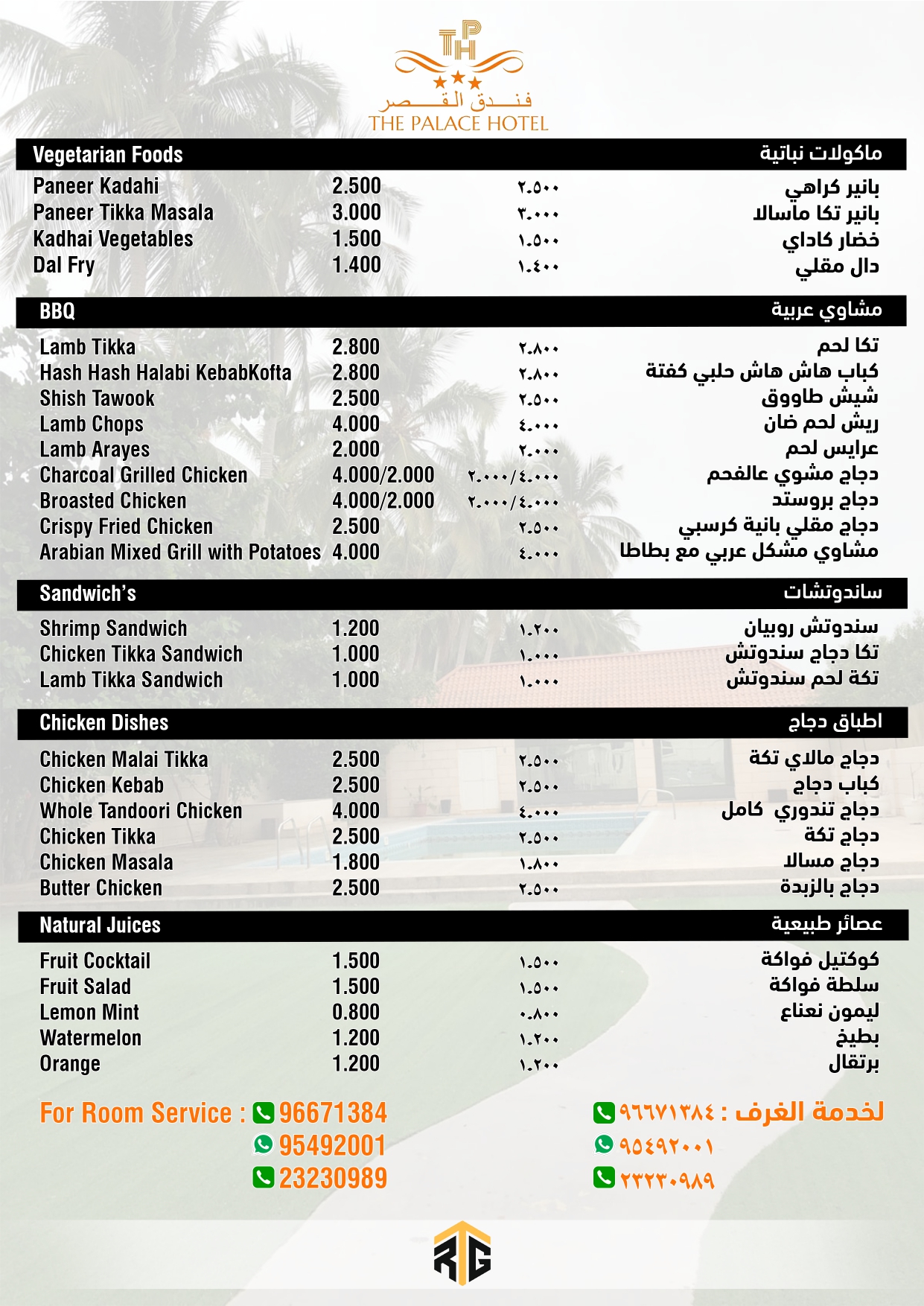 The Palace Hotel Menu | Royal Titan Group